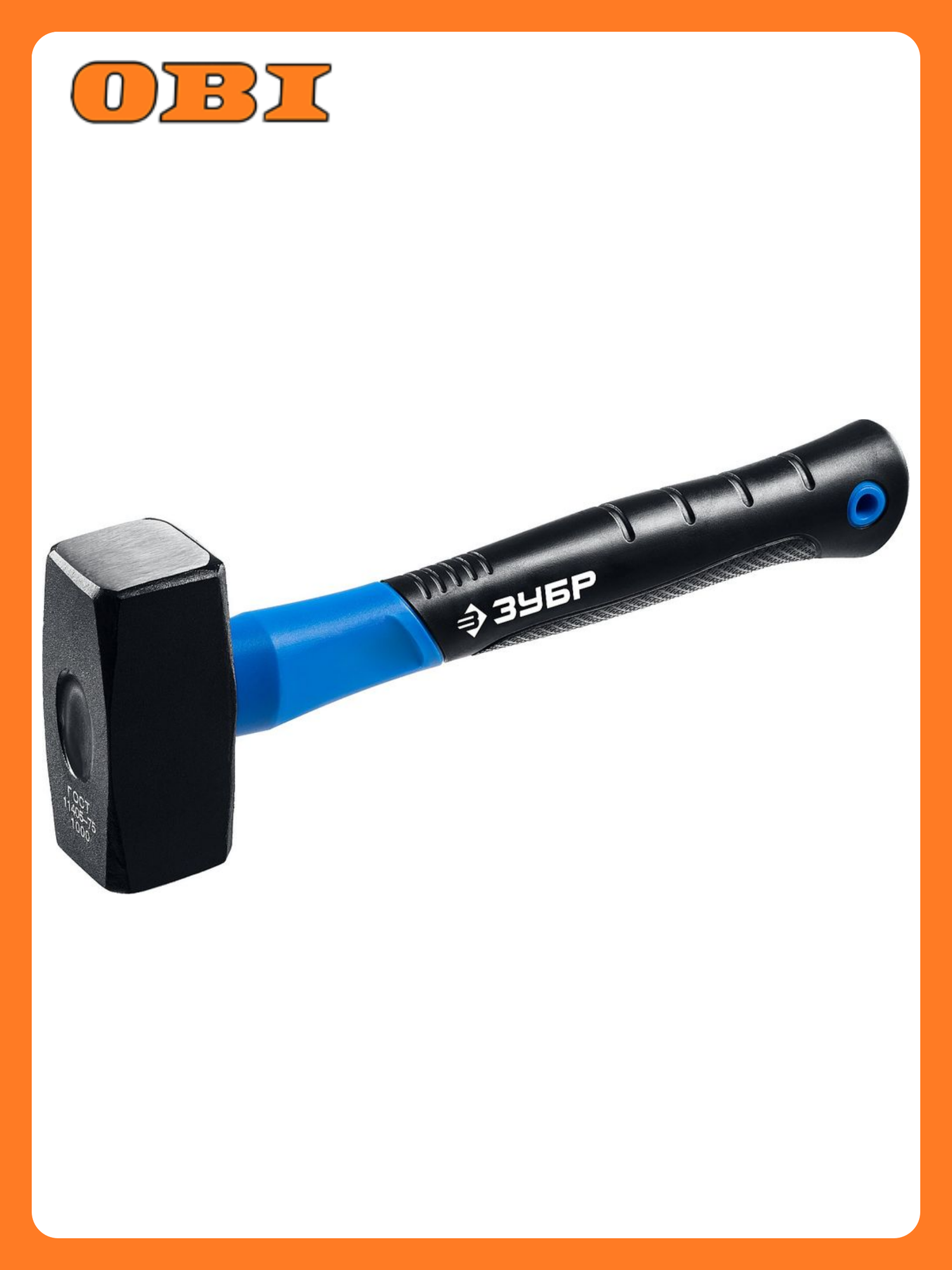 Кувалда ЗУБР "Профессионал", стеклопластиковая ручка, квадратная форма, 1 кг