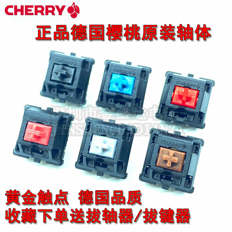 Новые оригинальные немецкие механические переключатели Cherry: зеленый переключатель, красный переключатель, коричневый