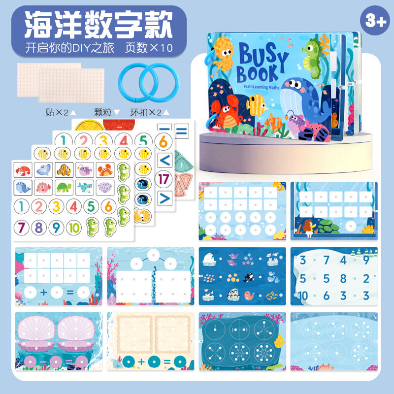 Трансграничные детские пазлы раннего образования Просвещение мультфильм наклейки тихой книги Стиль океанских букв