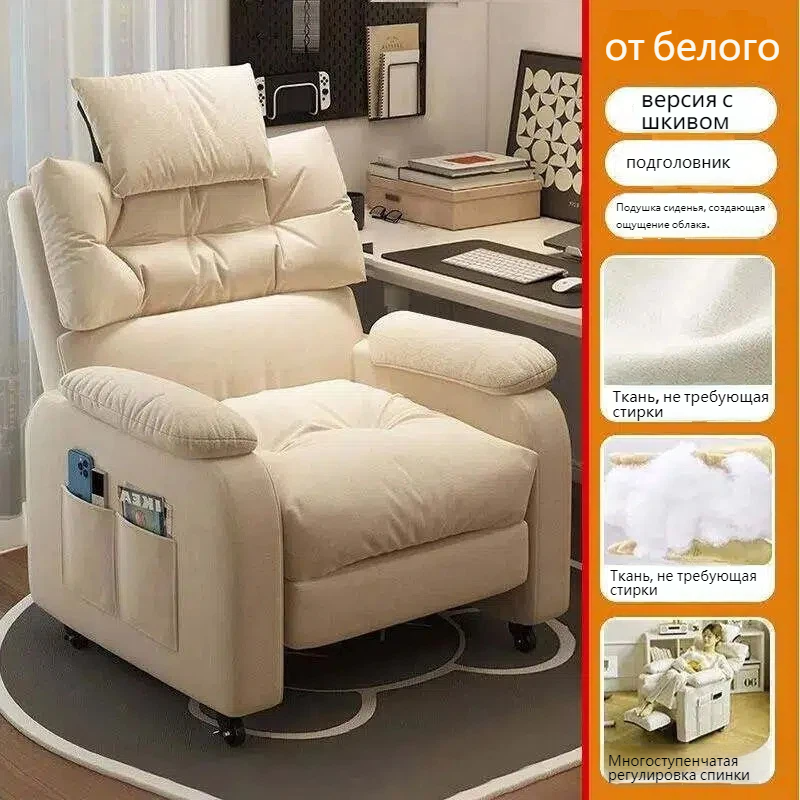 Кресло-кровать, с регулировкой, с подлокотниками, на колёсах, для дома и офиса