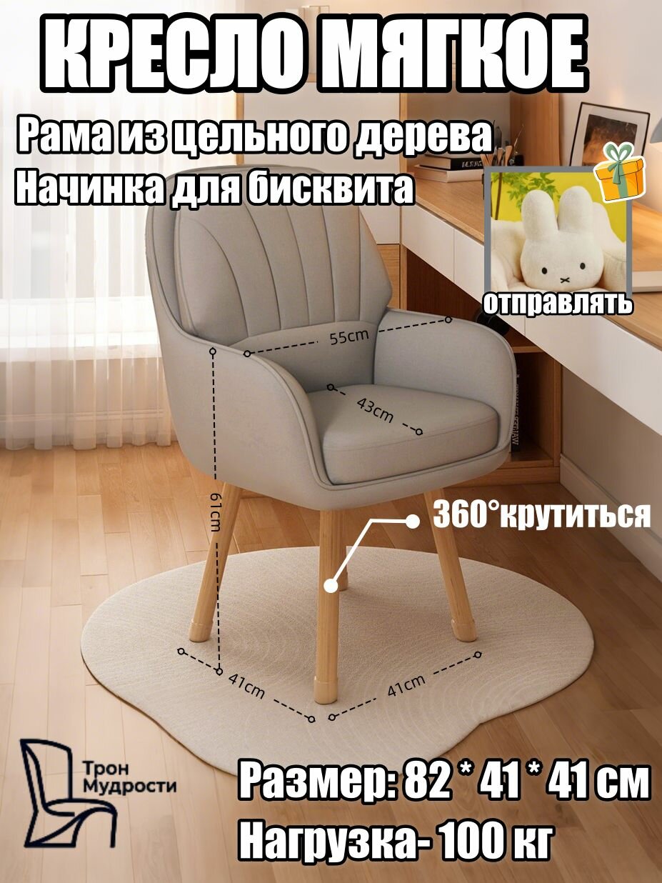 Офисные деревянные компьютерные кресла, удобные стулья из массива дерева, мягкие сиденья, классические столы и стулья
