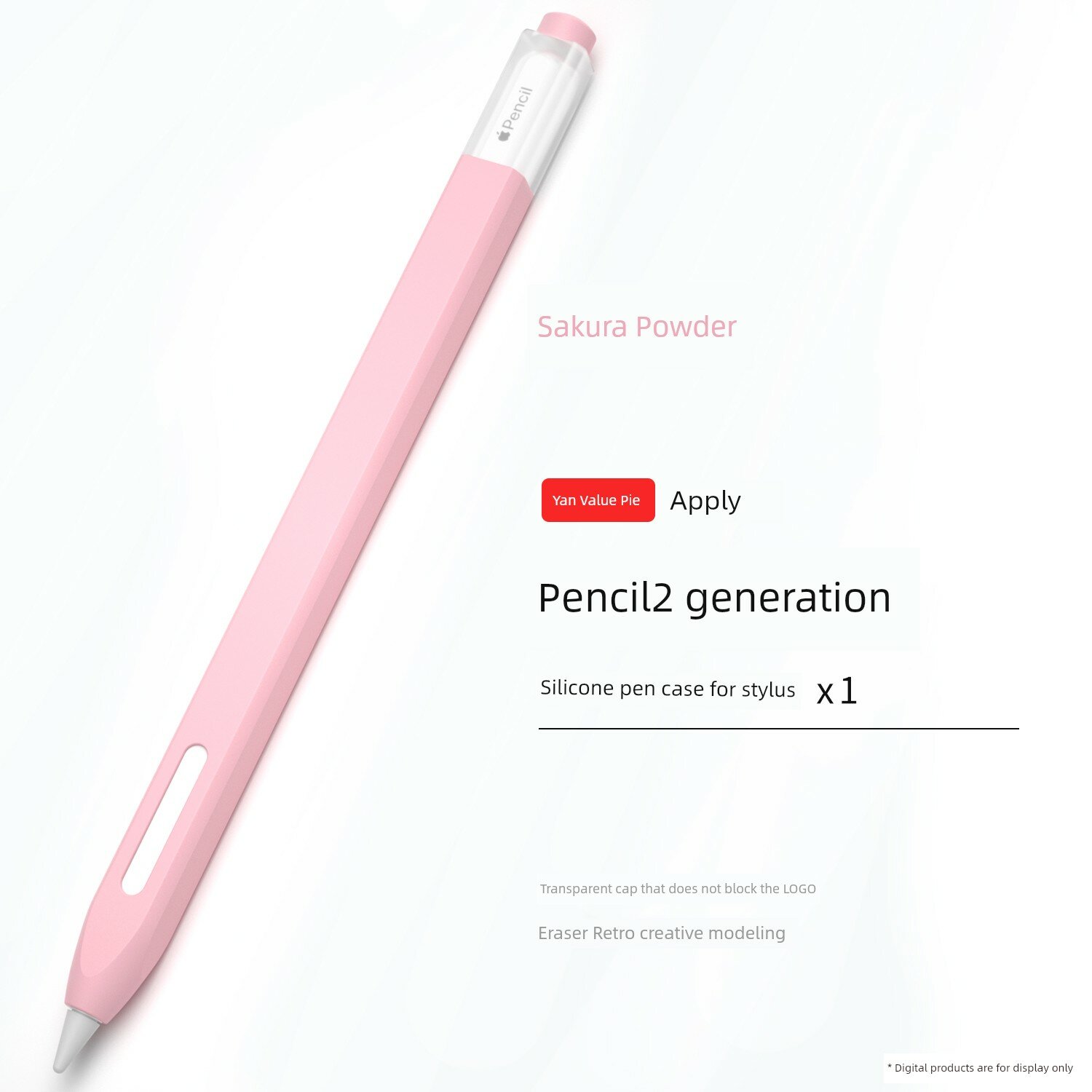 Чехол для Apple Pencil Pro, силиконовый защитный чехол для планшета Apple 2-го поколения, противоскользящий чехол