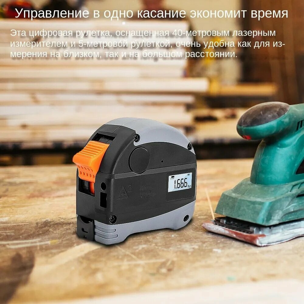 Измерительная рулетка Строительная 5м