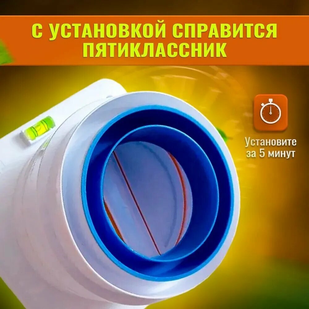 Обратный клапан для кухонной вытяжки и вентиляции