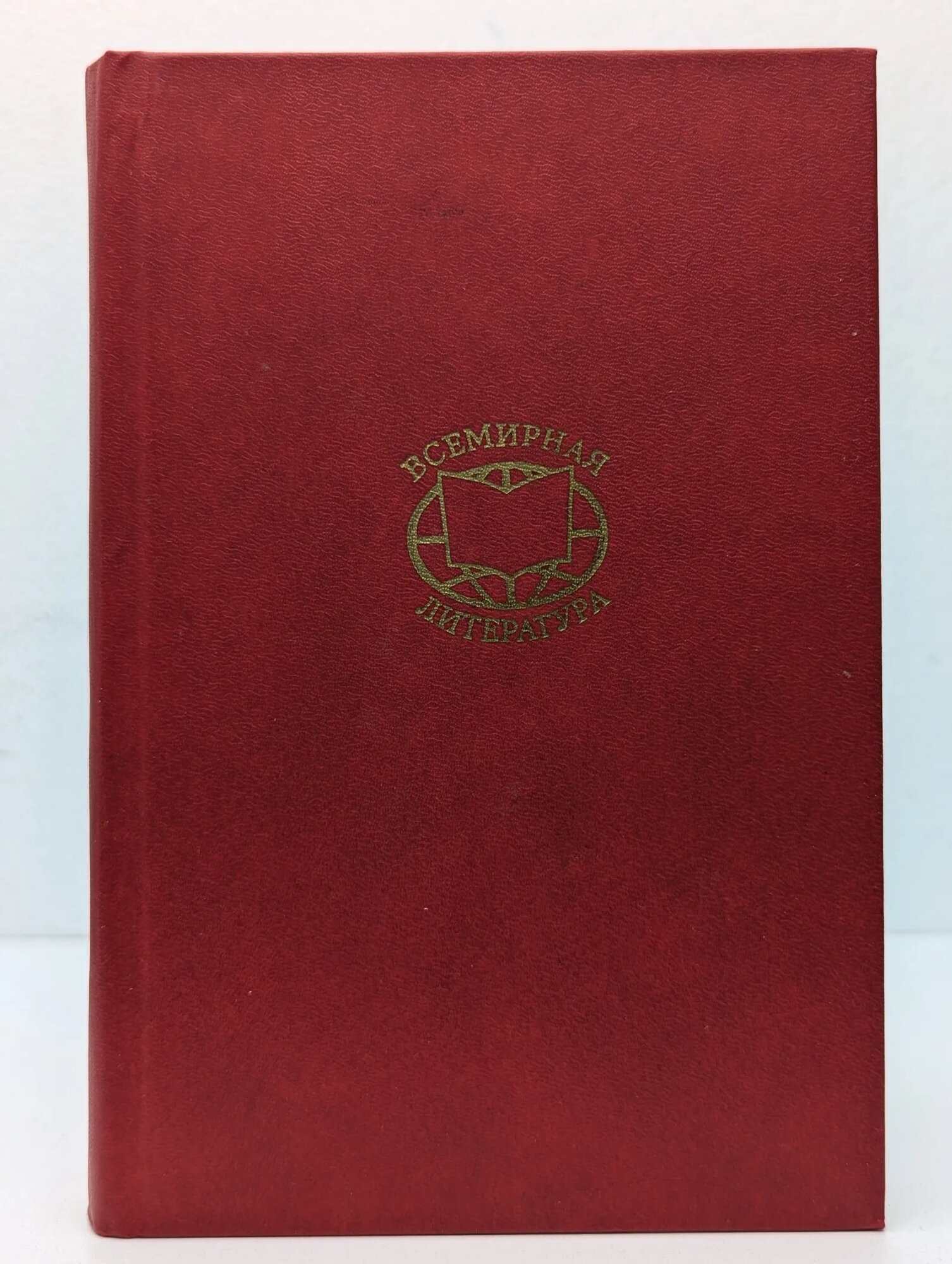 Красное и черное Стендаль 1994