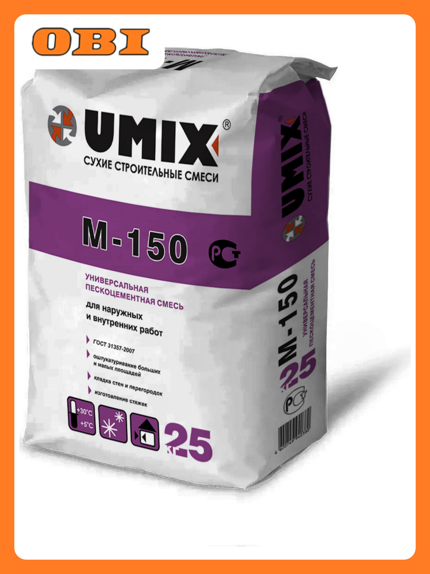 Смест пескоцементная универсальная UMIX M-150 ГОСТ 25 кг