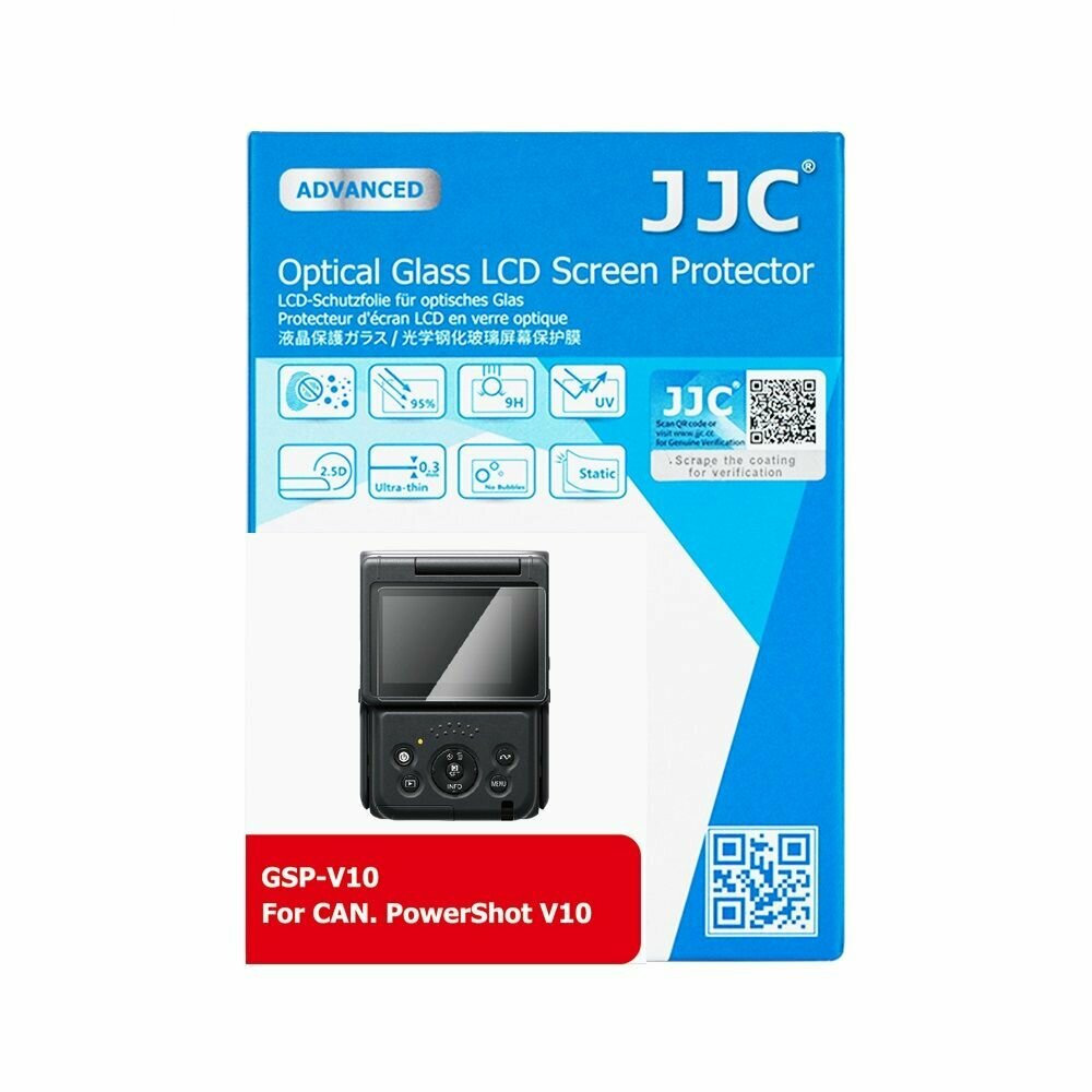 Защитный экран JJC GSP-V10 Ультратонкая защитная пленка для Canon PowerShot V10