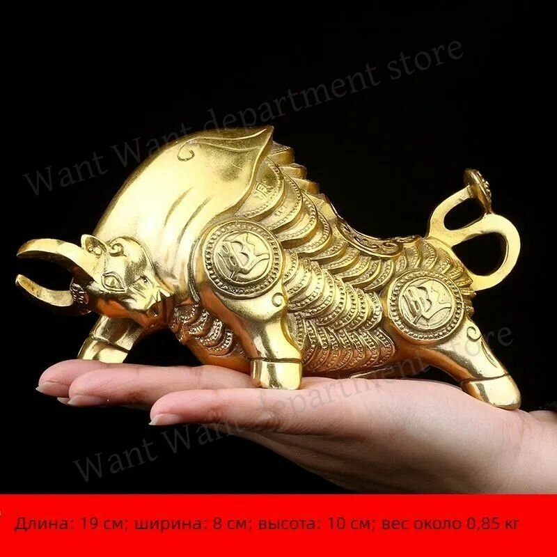 Статуя Тельца, олицетворяющего богатство Уолл-стрит/медный бык 1488