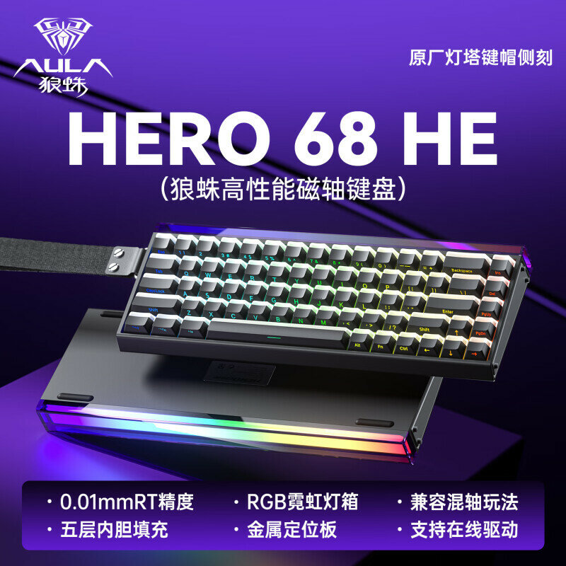 HERO68HE проводная игровая клавиатура с магнитным переключателем Jade Emperor, черная с RGB-подсветкой