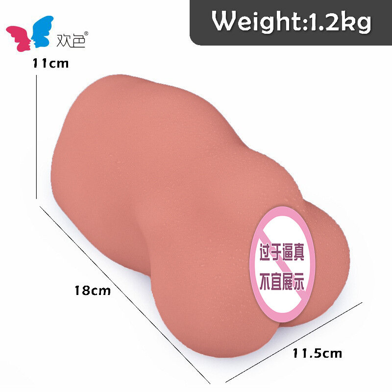 BJDOLL Phuket Island Fairy Hip Famous Device Инвертированная форма Big Ass Aircraft Cup Секс-игрушка Мужское устройство