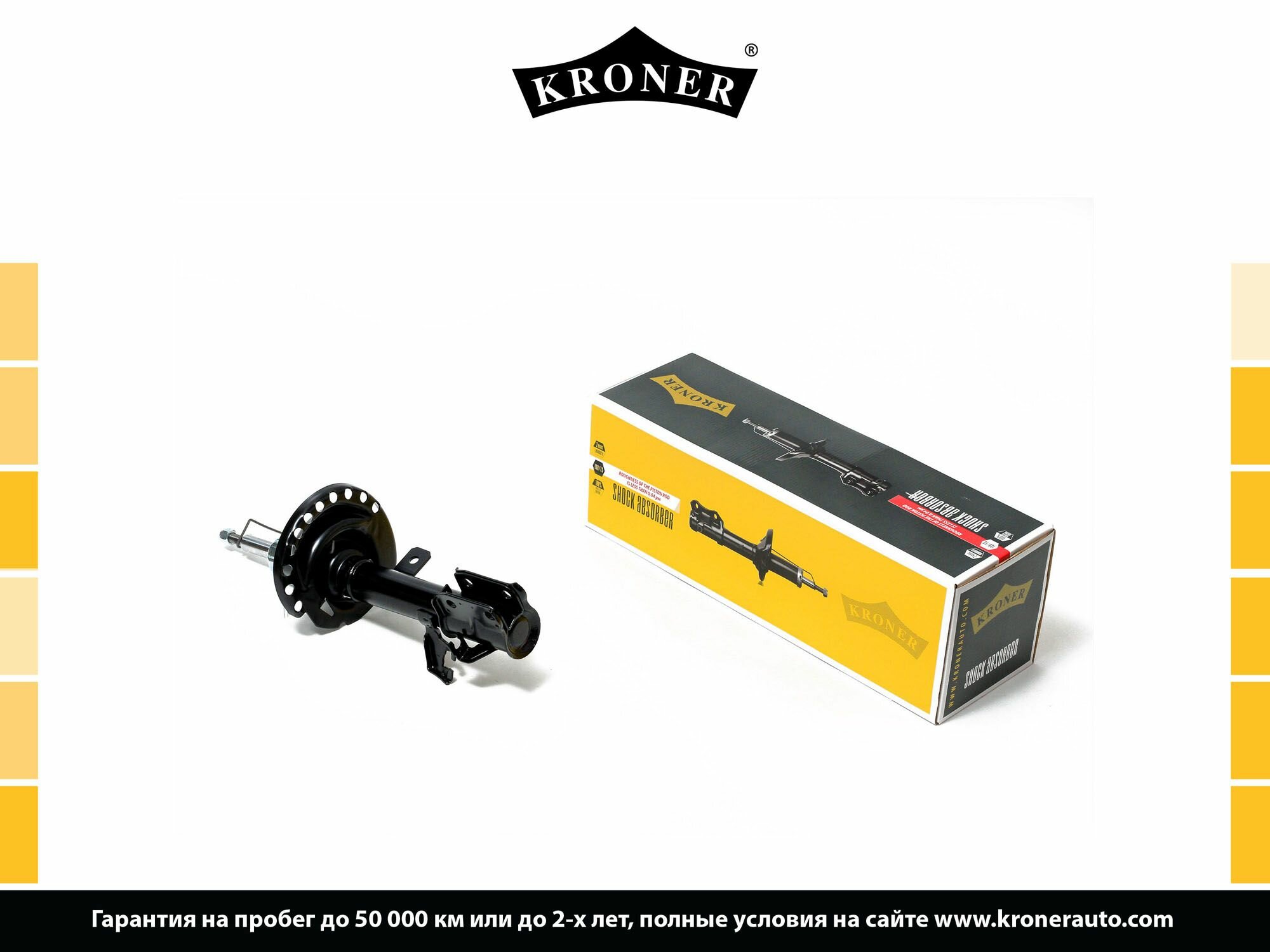Амортизатор передний левый газомасляный NISSAN Note (06-) Ниссан Ноут KRONER