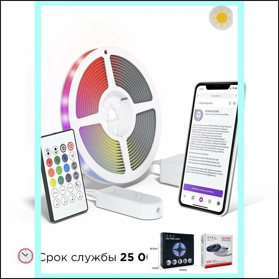 Светодиодная лента, IP12, Голубой, 1 шт