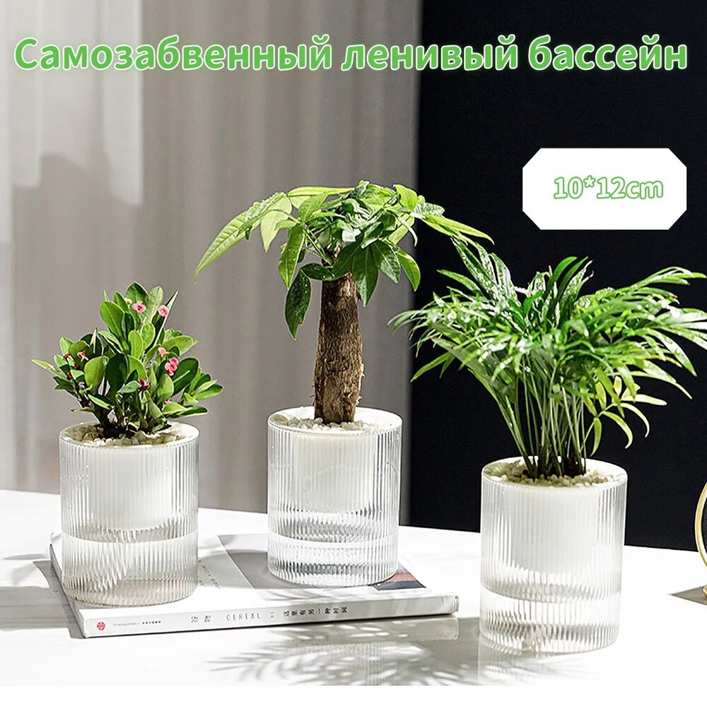 Горшок для цветов, #4, 12 см х 10 см, 1 шт