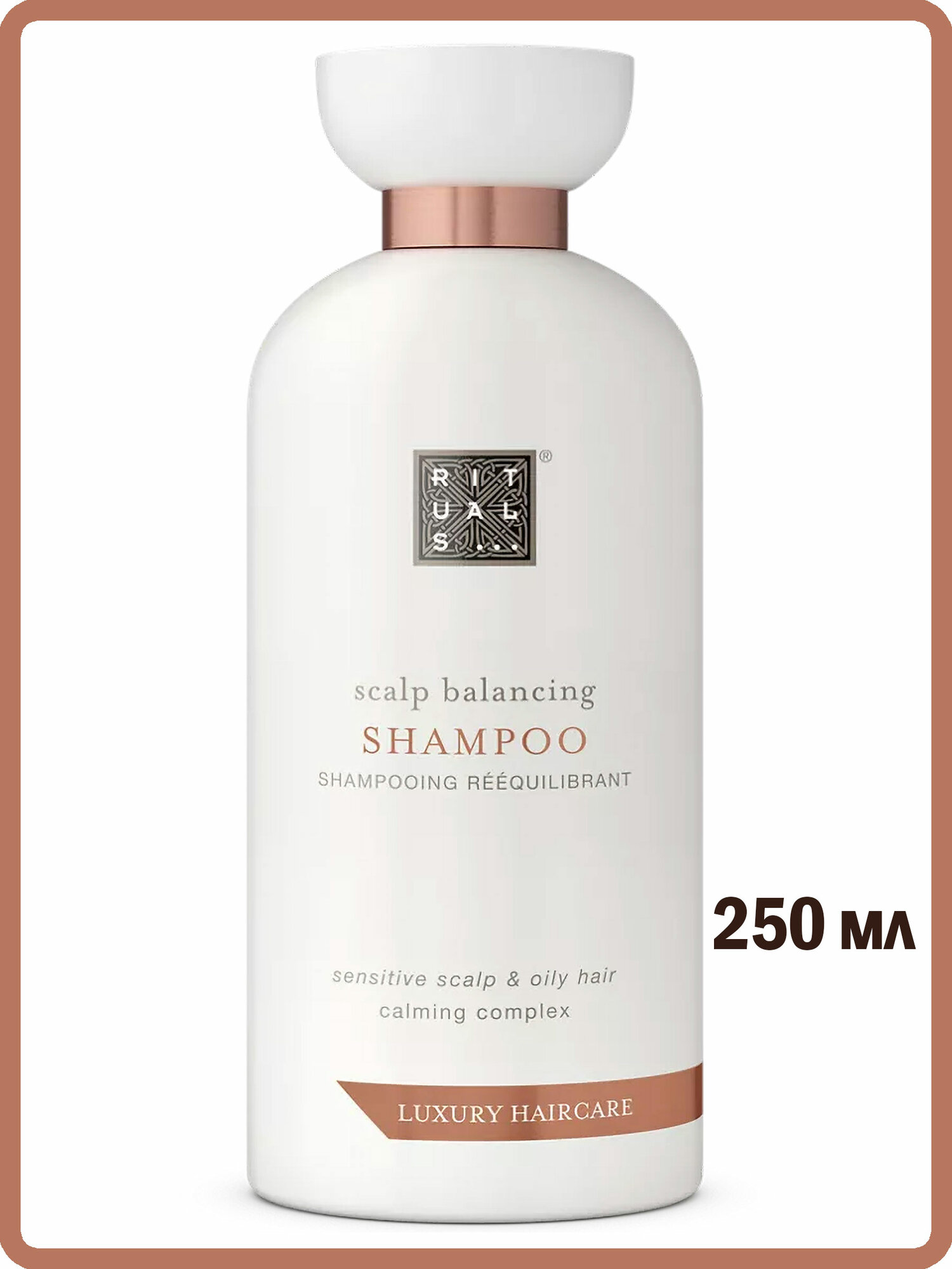 Шампунь для волос Rituals Luxury Haircare восстановление баланса кожи головы, 250 мл