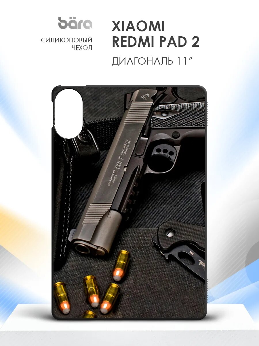 Чехол накладка на Xiaomi REDMI Pad 2 11", Сяоми редми Пад 2 11", с рисунком
