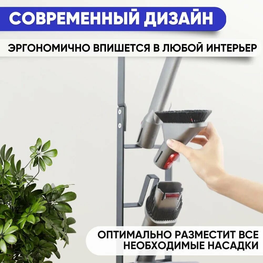 Аксессуар для пылесоса — фото 1
