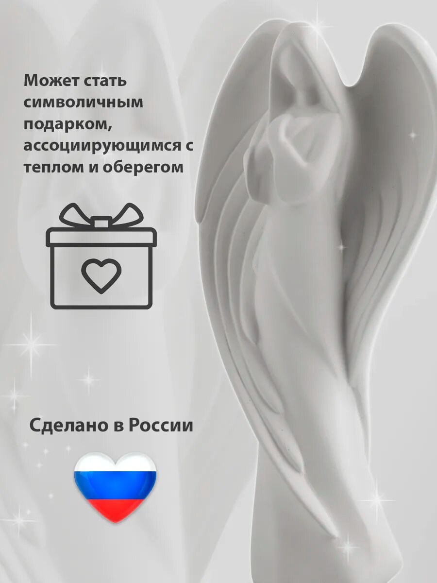 Статуэтка DREAMY HOME "Ангел", гипс, белая, длина 6 см, ширина 11 см, высота 22 см — фото 1