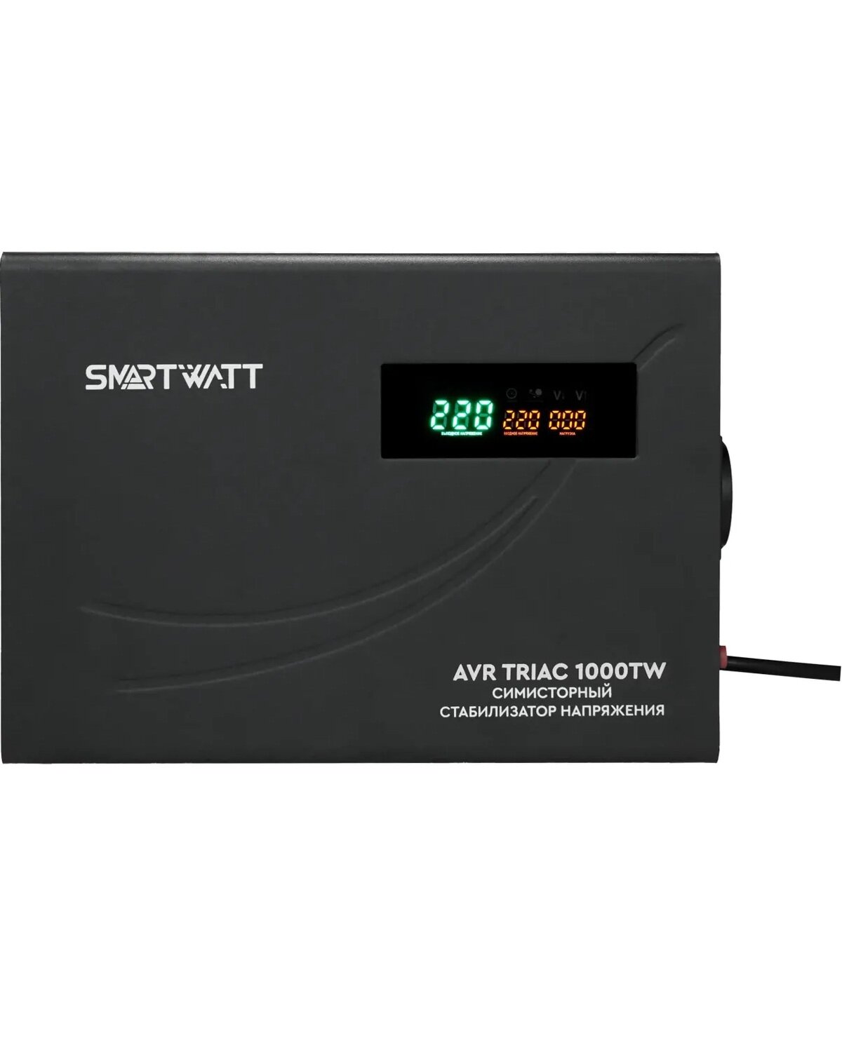 Стабилизатор напряжения симисторный SmartWatt AVR TRIAC 1000TW 4512020380001