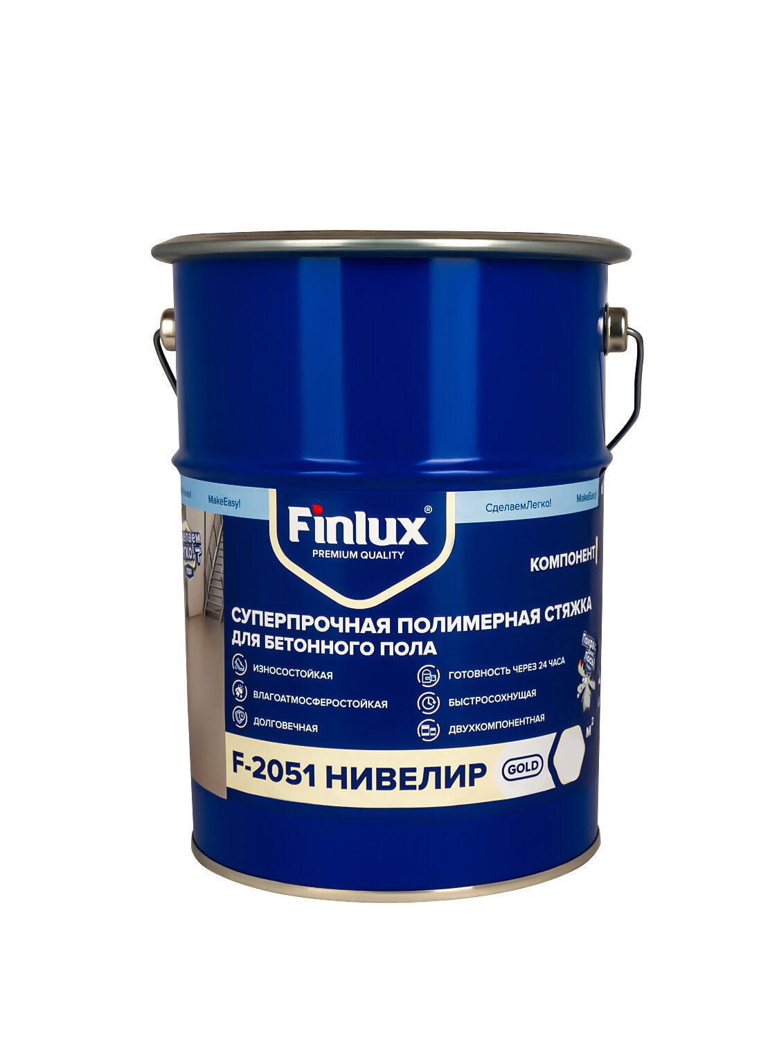 Finlux F-2051 Нивелир Суперпрочная полимерная стяжка (ровнитель) для бетонного пола. 4603783200689