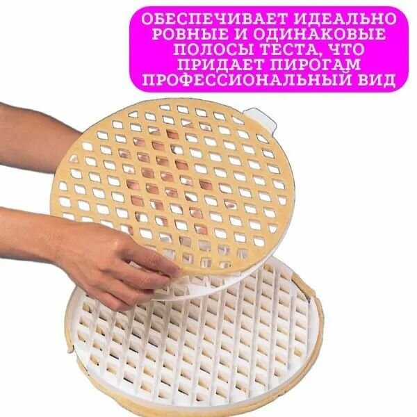 Кулинарная форма 1 шт — фото 1