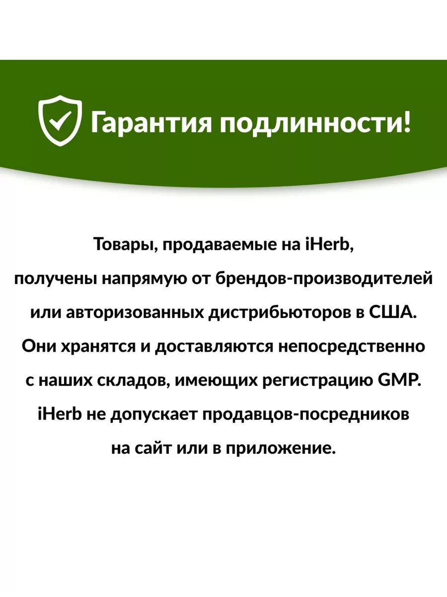 Saw Palmetto для мужчин — фото 1