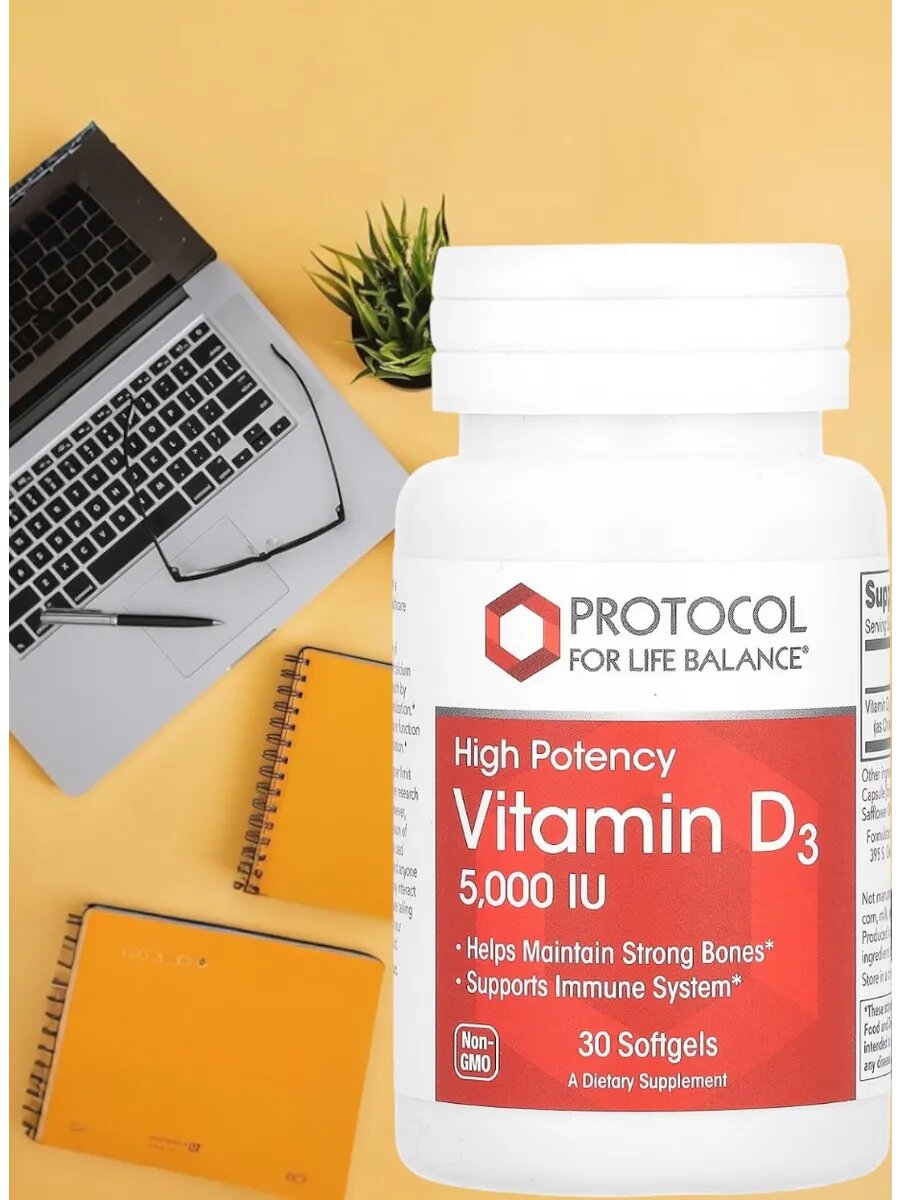 Высокоэффективный витамин д3