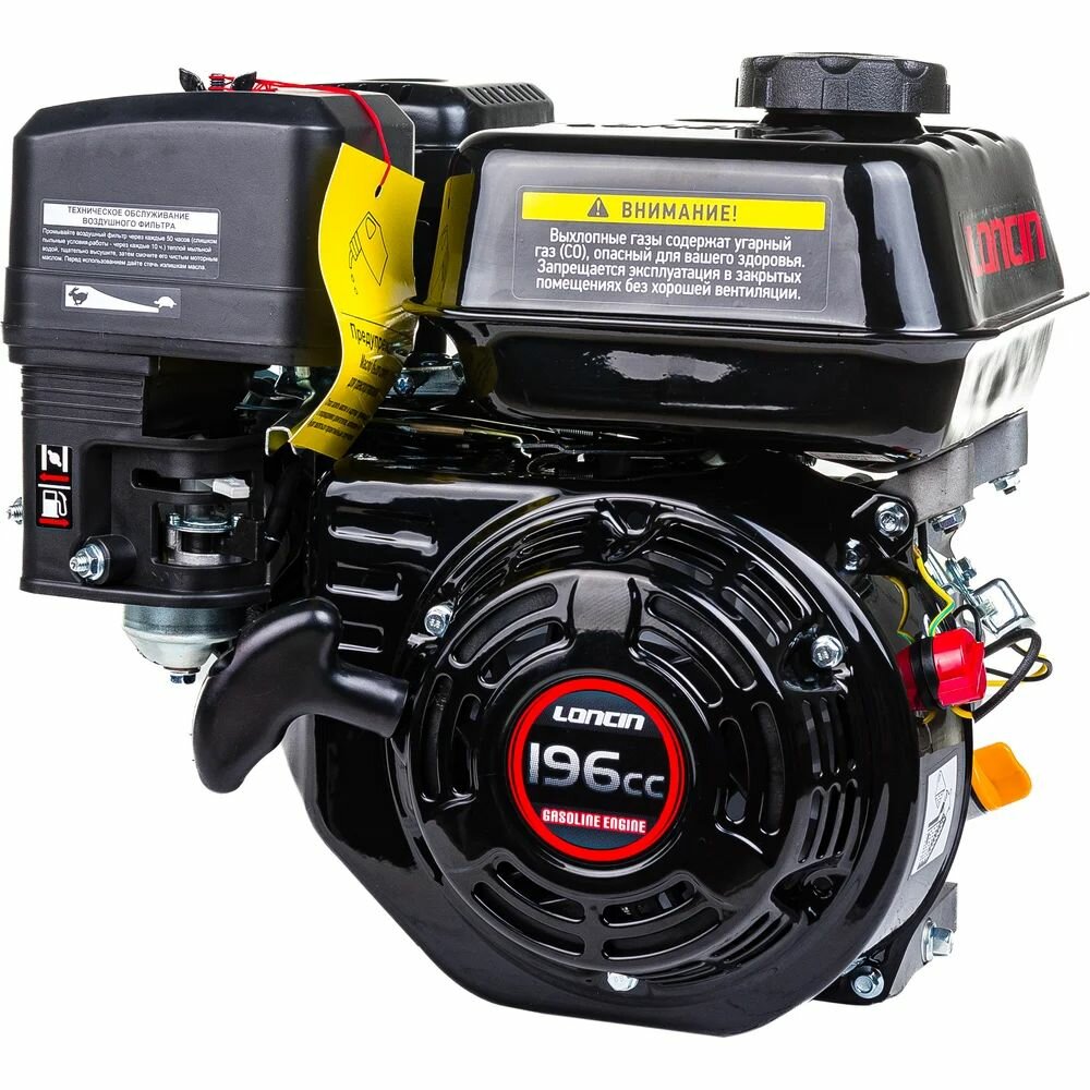 Двигатель Loncin G200 00-00004596