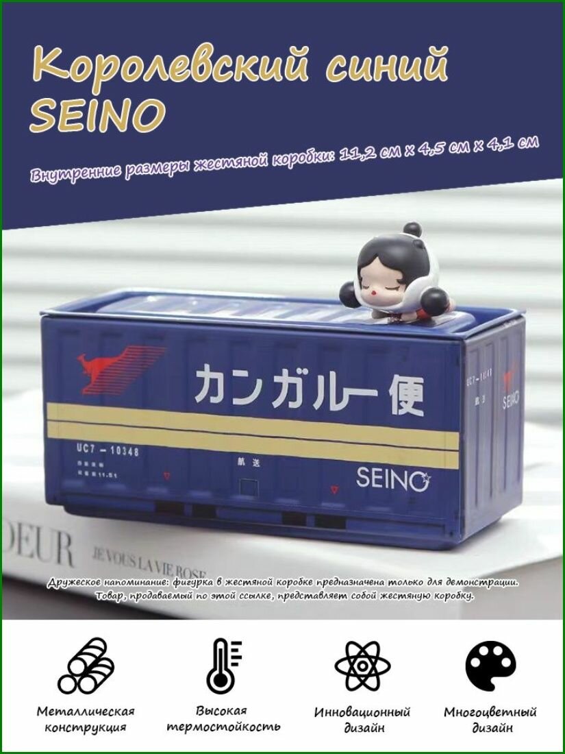 Кофр для хранения вещей, 11.5 см х 5 см х 5.5 см , 1 шт