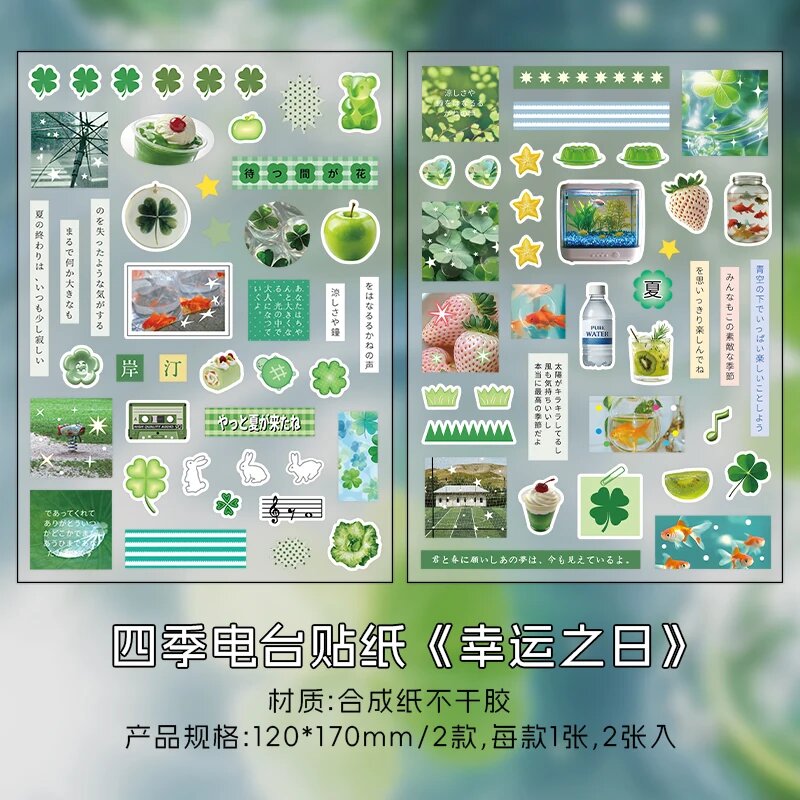 Kawaii наклейки для скрапбукинга D