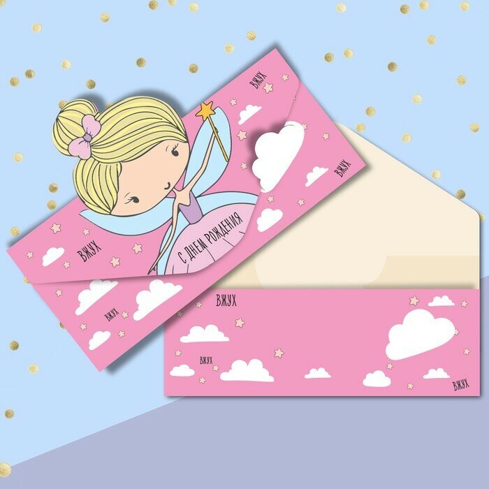 Конверт для денег формовой Феечка , 17,5 х 12,5 см (5 шт)