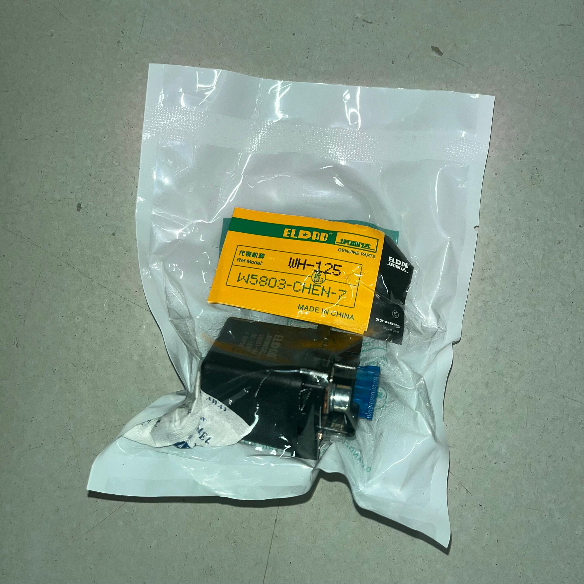 Реле стартера Honda CB400 (с предохранителем)