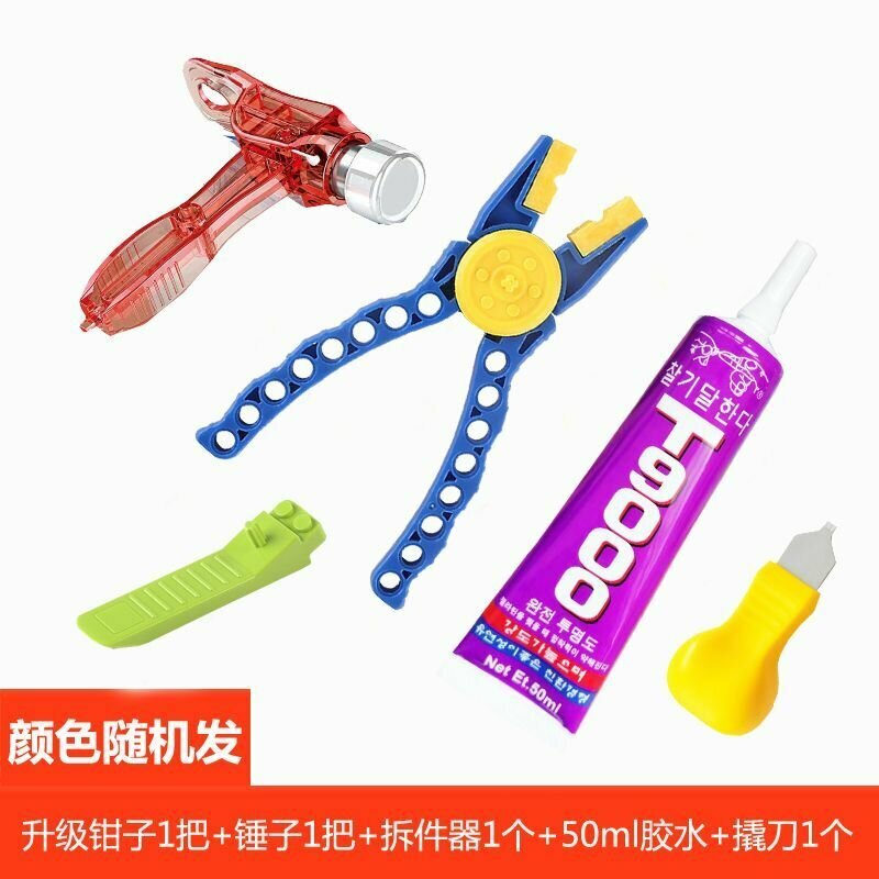 Совместим с набором инструментов для удаления кирпичей LEGO, помощником в разборке, сборке, плоскогубцами для мелких деталей, молотком, лопаткой и клеем