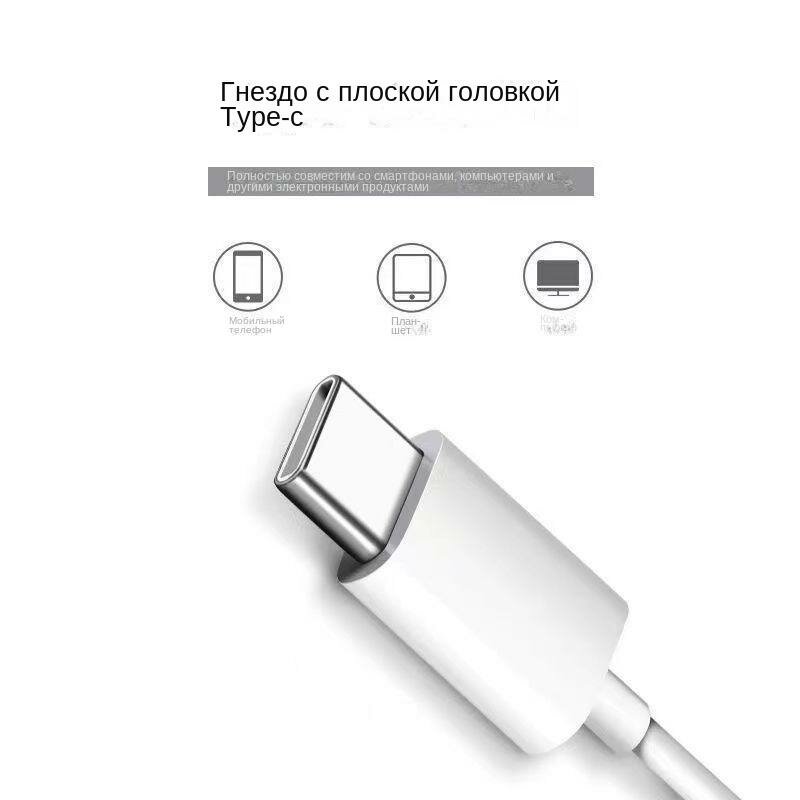 Применимо к наушникам Huawei оригинальный подлинный тип проводной подлинный мобильный телефон TypeC интерфейс в ухе оригинальный официальный