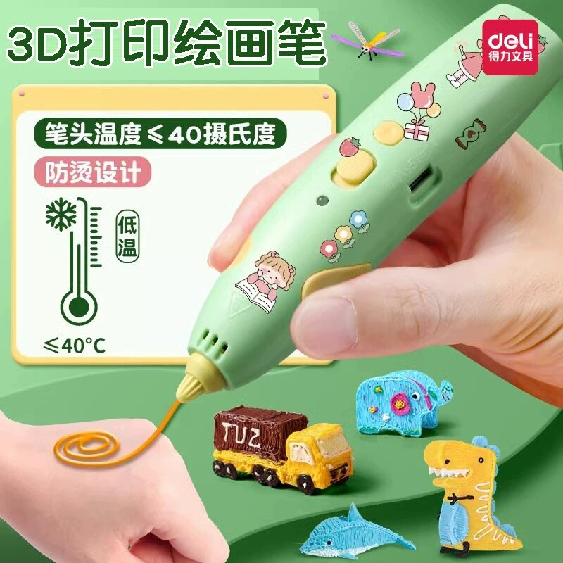 3D печать криогенных маркеров, заряжающих детские творческие подарки