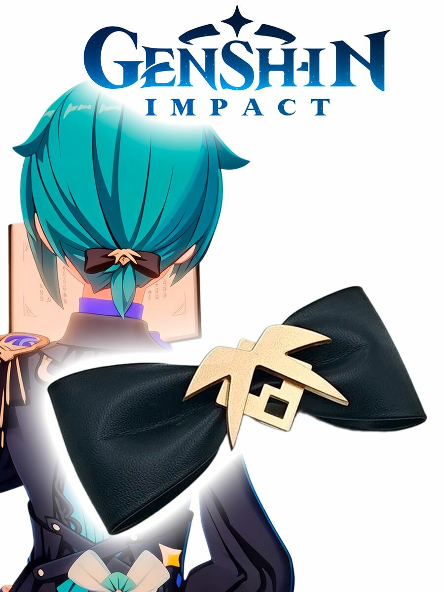Заколка - Бант для волос Синцю из аниме игры Геншин Импакт
