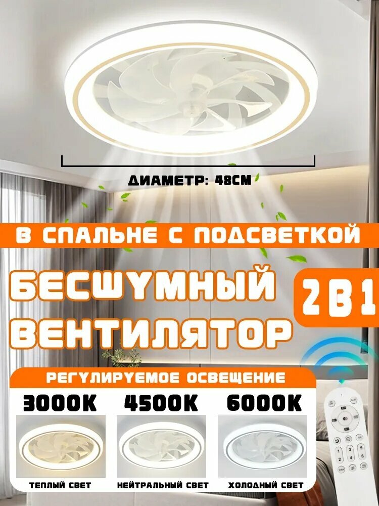 J1NSANGE Потолочный вентилятор ZY74333, золотой, белый