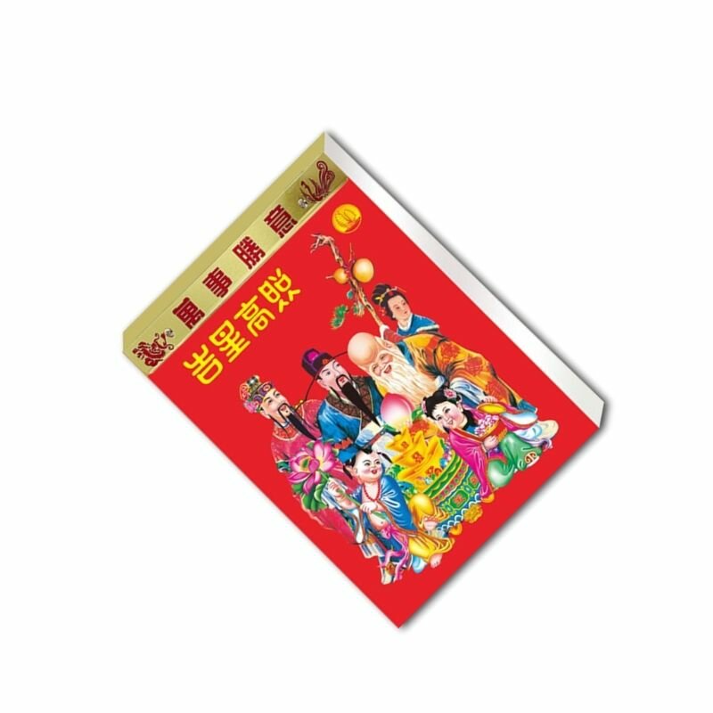 1 2026 год - вечный календарь на 365 страниц -открыто 16