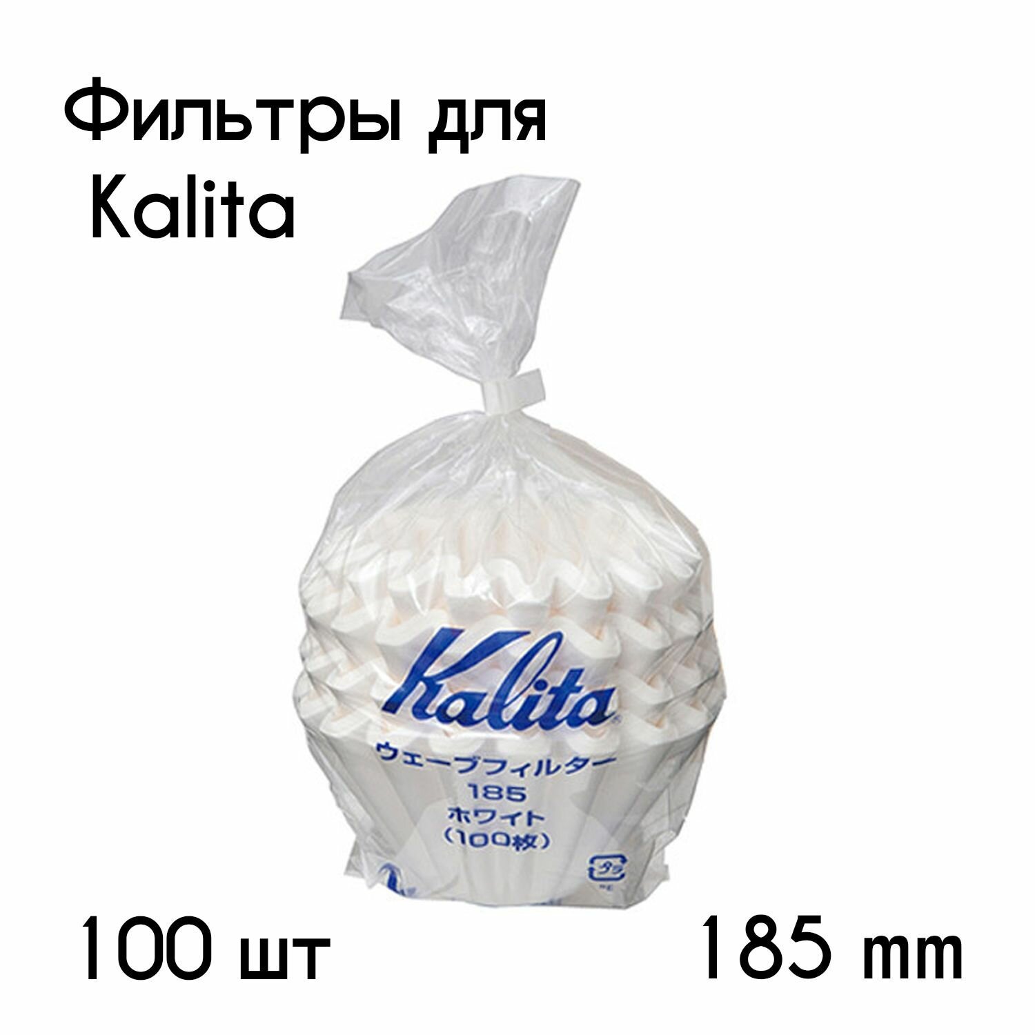 Фильтр для кофе