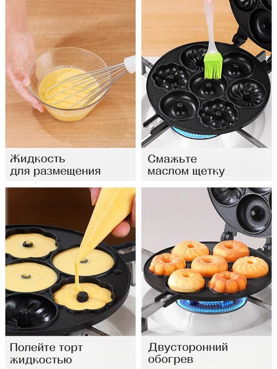 Форма для выпечки — фото 1