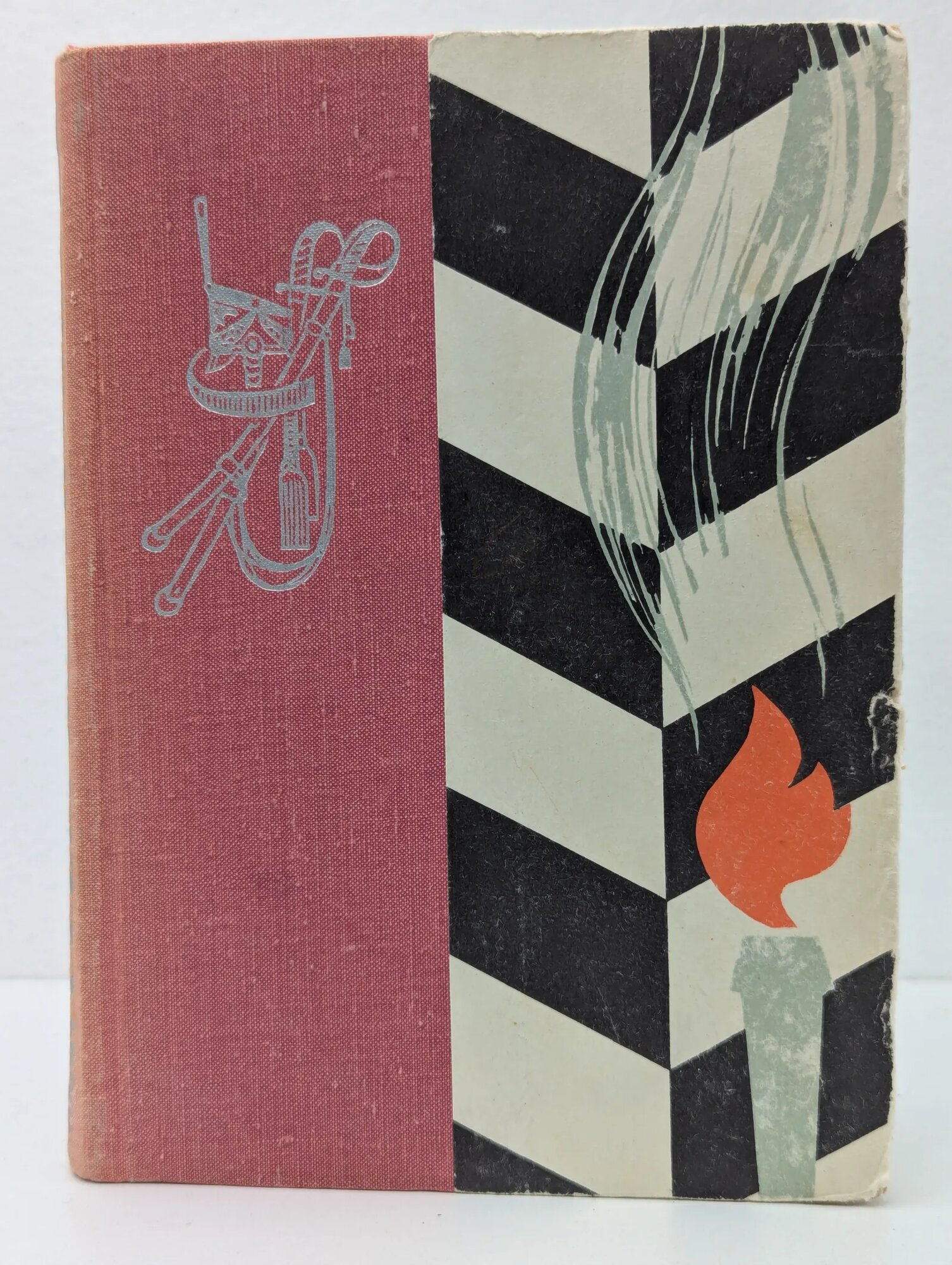 Северное сияние. Роман в 2 книгах. Книга 1 Марич Мария Давыдовна 1975