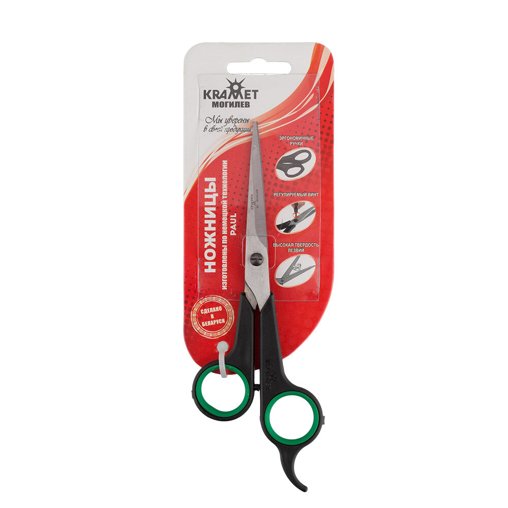 Ножницы "крамет" Н-087 с комбинированными ручками парикмахерские 170 мм