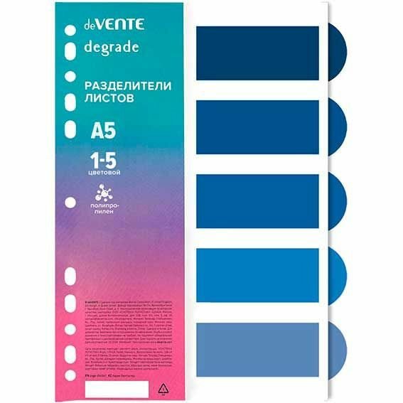 Разделители листов deVENTE пластиковые, А5, "Degrade", цвет синий, цветовые, 5 шт (3051406)