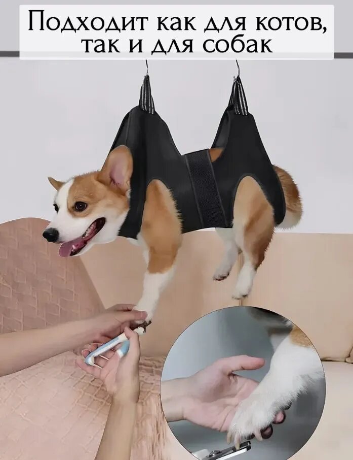 Подвесной гамак для груминга кошек и собак, Гамак для стрижки когтей на крючках, размер M, зеленее