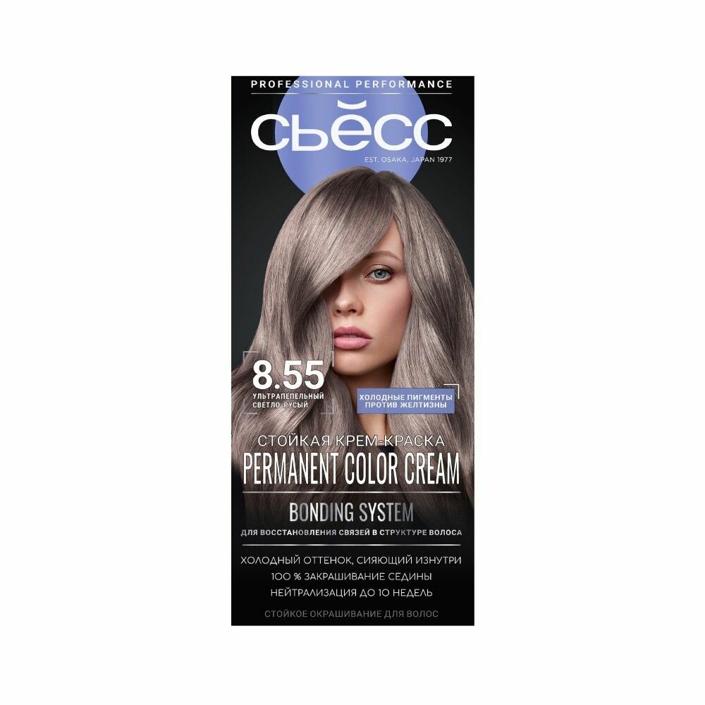 Стойкая крем - краска для волос Сьёсс 8-55 Ультрапепельный светло-русый