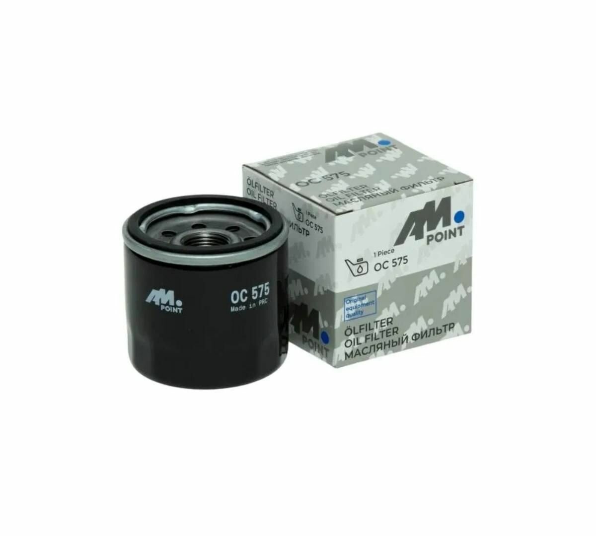 Фильтр масляный AM POINT OC575 Honda CB 1 - CB 500, Honda CB 550, Honda CB Hornet, Honda CB Seven Fifty, Honda CBF, Honda CBR, Honda CMX, Honda CRF, Honda CTX, Honda DN-01, Honda FJS