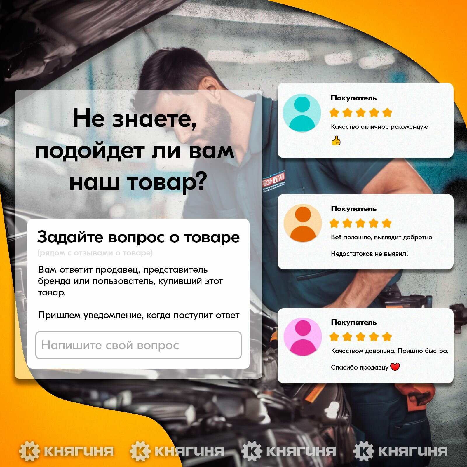 Генератор для автомобиля УАЗ 65А — фото 1