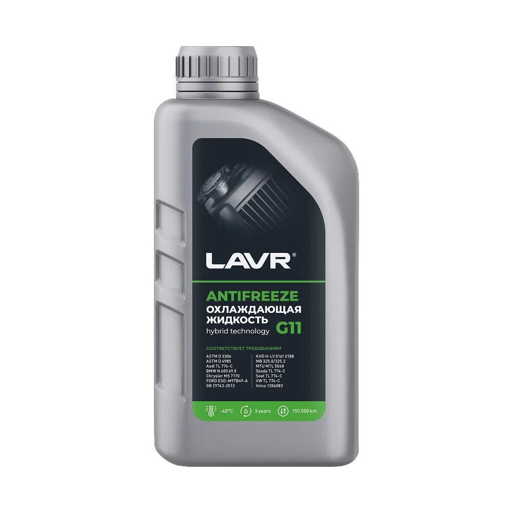 Охлаждающая жидкость Lavr ANTIFREEZE G11 -45°C, зеленая, на основе моноэтиленгликоля, 1 кг - надежная защита двигателя