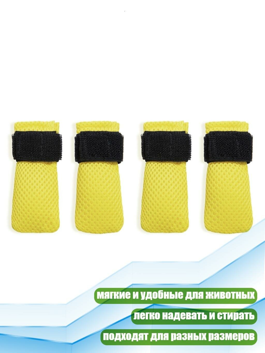 2 пары защитных носков для лап кошек и собак с регулируемой застежкой, - XL