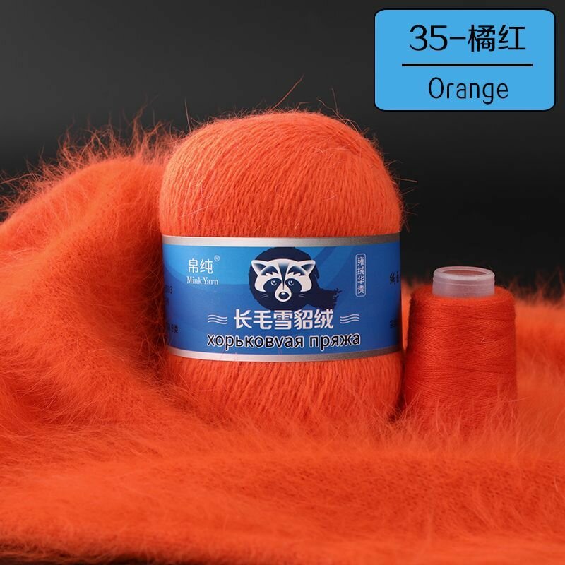 Пряжа Mink Wool Пух норки 50г, 350м 5шт+дополнительная нить