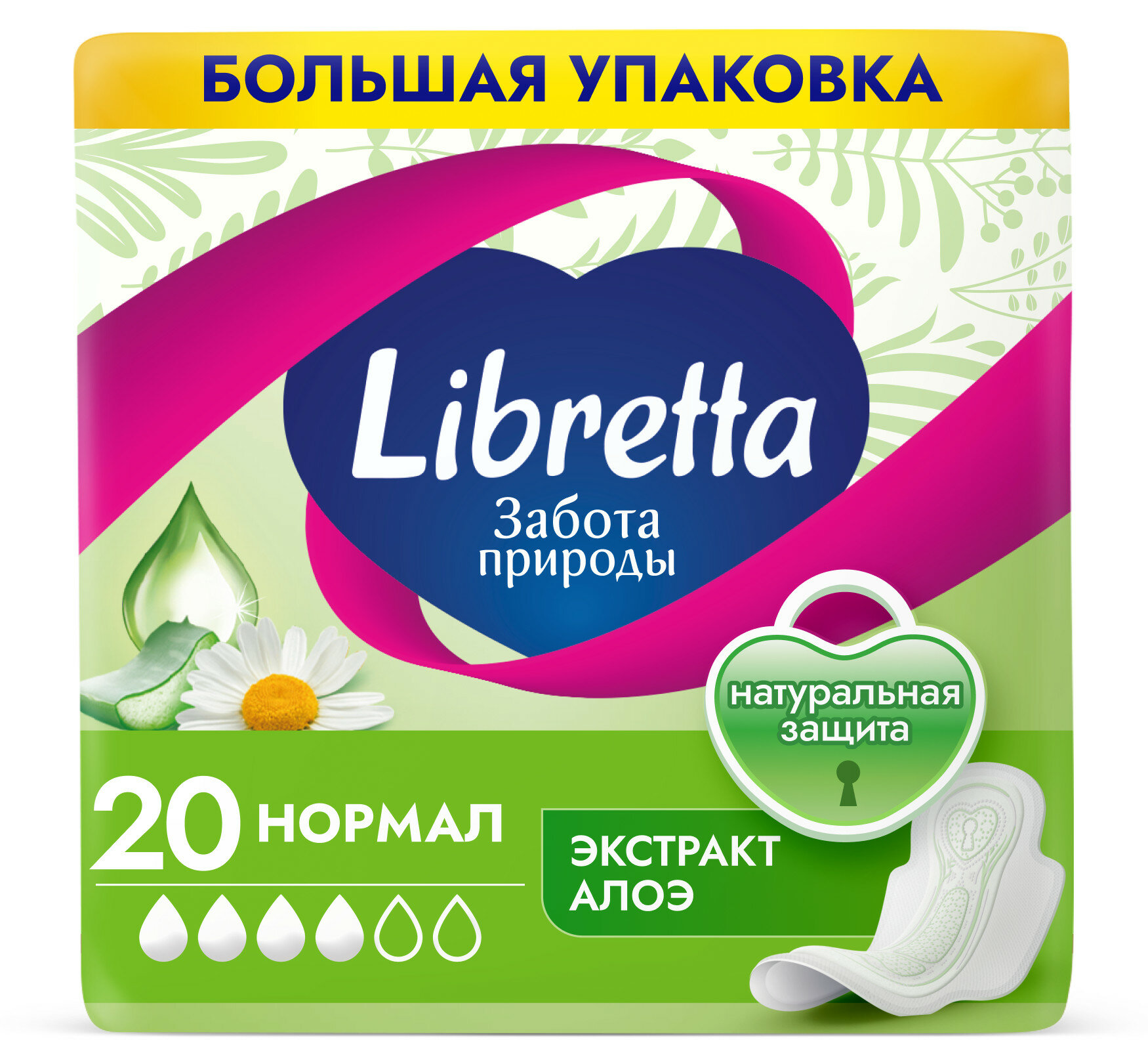 Прокладки Libretta Забота природы Нормал, 20 шт.